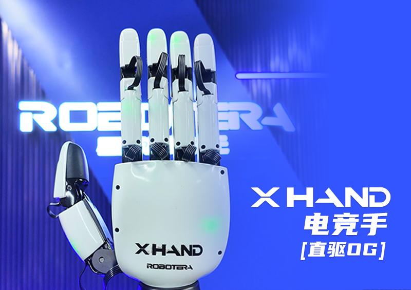 北京星动纪元科技有限公司