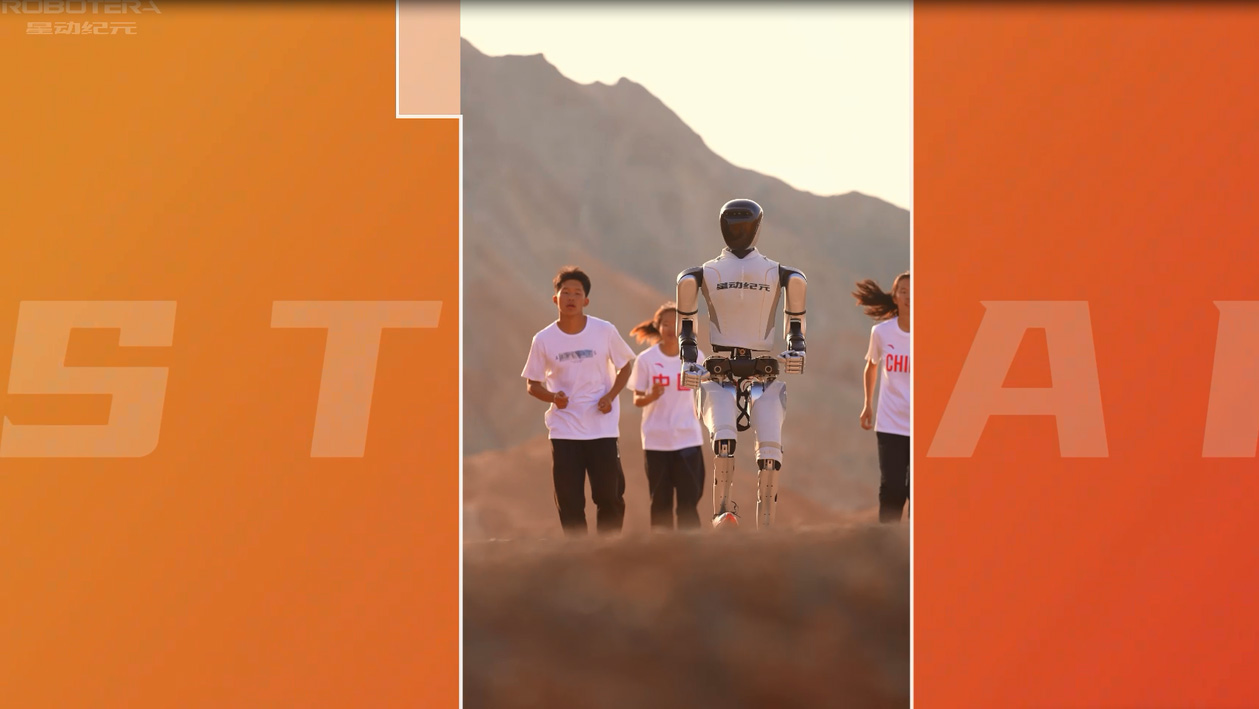 北京星动纪元科技有限公司